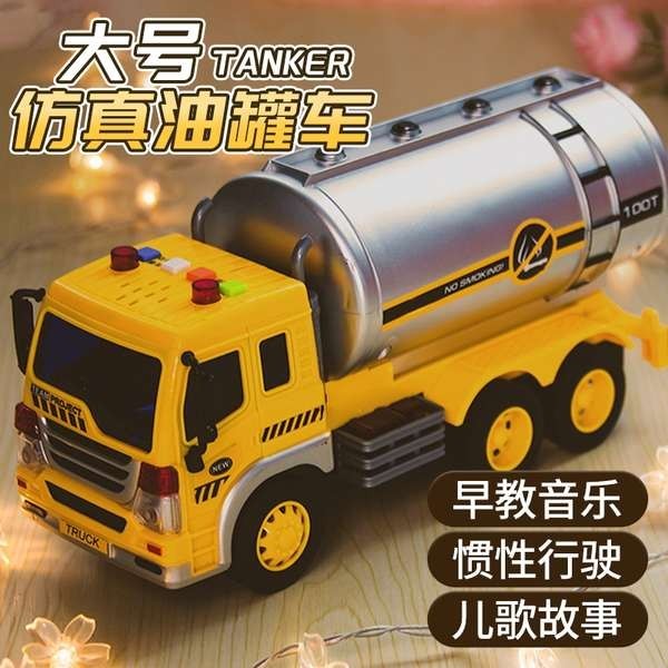 Fuel Tank Truck Toys Boy Kids Music Large Inertia Tanker Baby Transport ...