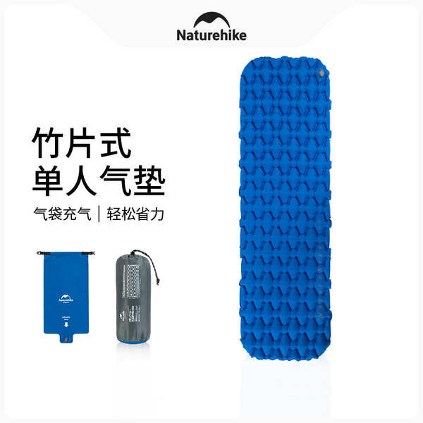 picnic set tikar camping picnic mat Jenis Beg Udara Naturehike Noke ...