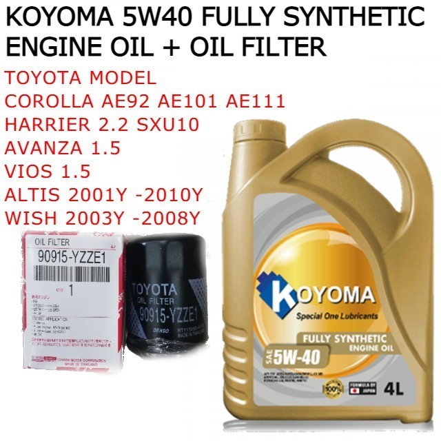 TOYOTA COROLLA AE92 AE101 ALTIS 01Y-2010Y WISH 03Y-2009Y VIOS AVANZA ...