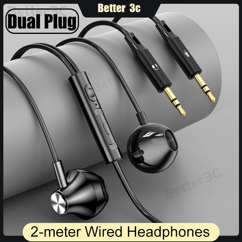 Dual plug 2-meter long line wired headphones PC desktop computer ...