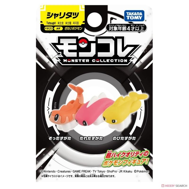 Takara Tomy Pokemon Moncolle Monster Sharitatsu (Tatsugiri) | Shopee ...