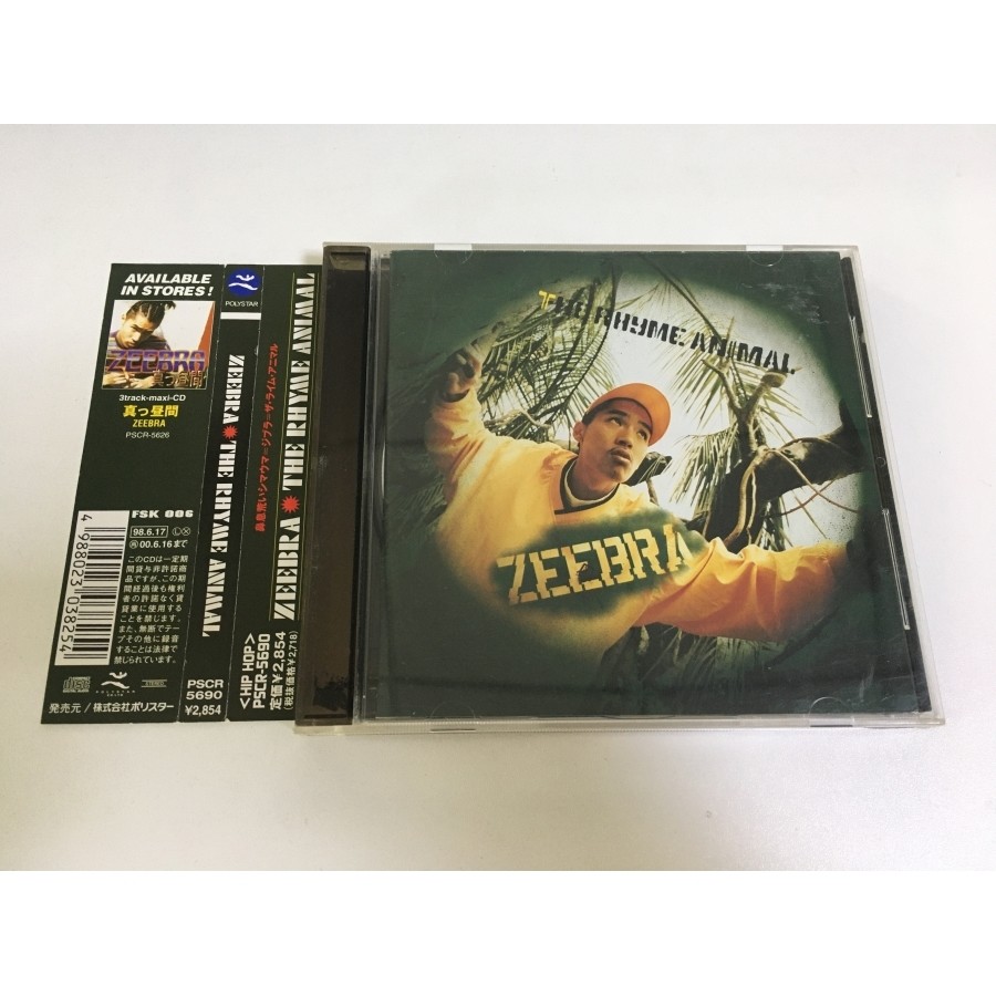 嘻哈 Zeebra The Rhyme Animal 带侧标 (Japan Edition ) | Shopee Malaysia