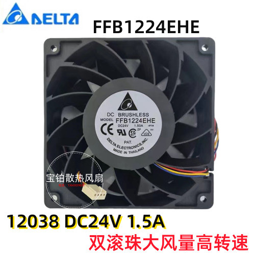 Original Delta FFB1224EHE 24v1.5A 12CM High Air Volume High Turn Double Ball Cooling Fan 12038 ...
