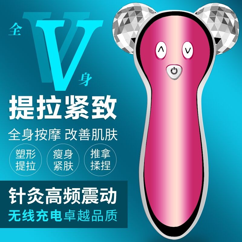 Beauty Instrument Charging 3D Roller Facial Wireless Charging ...