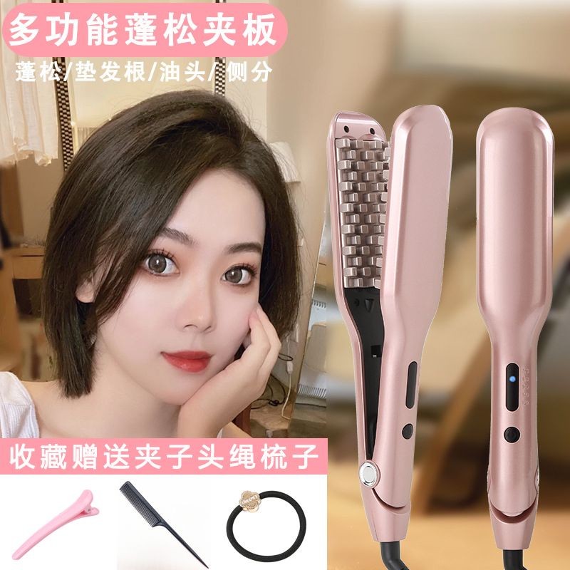 Corn Silk Plaid Splint Fluffy Splint Pad Hair Short Lazy Handy Tool ...
