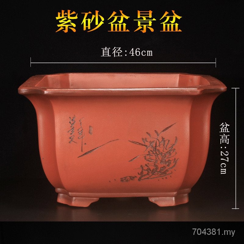 Extra Large Square Purple Sand Flower Pot Indoor Living Room Bonsai ...