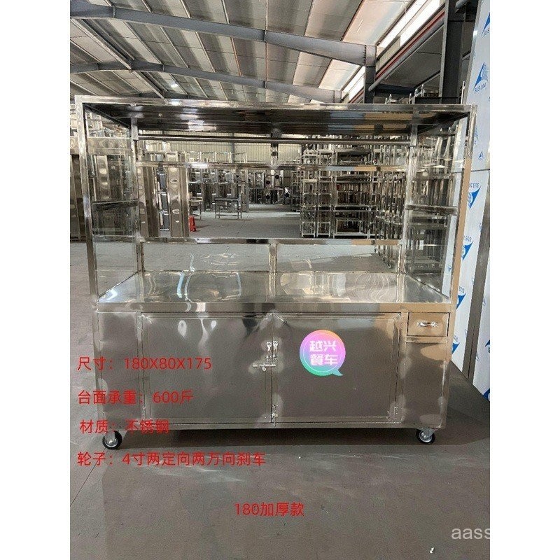 Troli gerai, trak makanan segera lurus pihak kilang, trak gerai terbuka ...