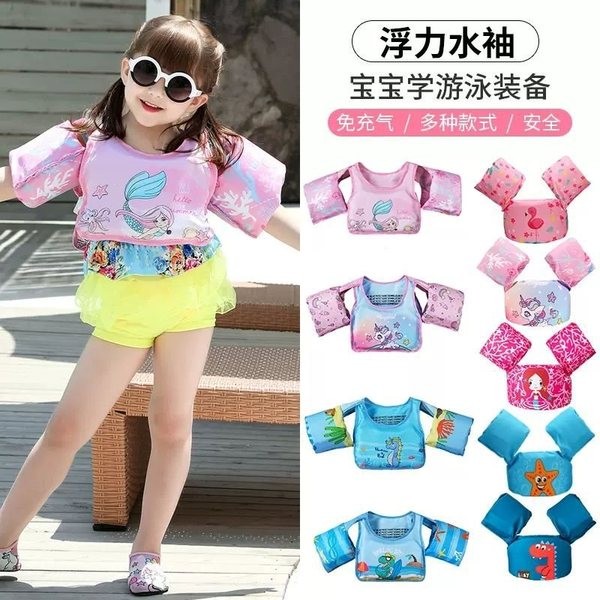 life jacket life jacket fishing life jacket kid Cincin Lengan Renang ...