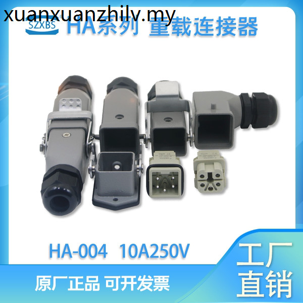 Heavy Load Connector 4-Core 5-Core (4+1) Rectangular Heat Flow Channel ...