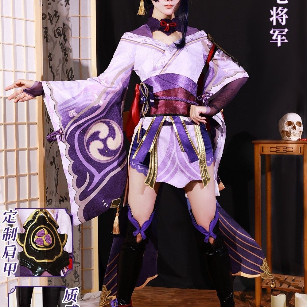 Wudu Genshin Inazuma Castle Thunder and Lightning General co Kirito ...