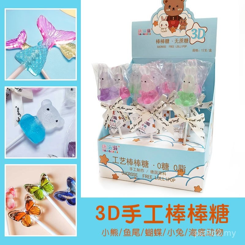Lollipop 20g 12 batang gradien kristal ekor ikan beruang air rama-rama ...
