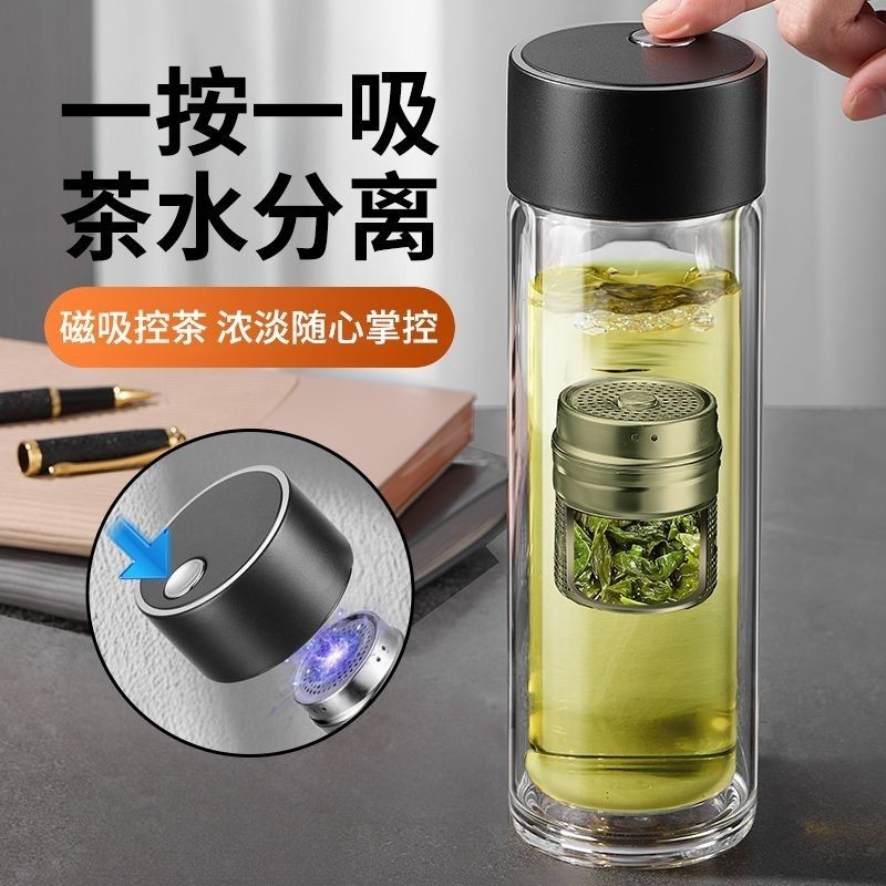 Magnetic Bomb Tea Cup Tea Water Separation Double-Layer Glass Cup Men Office Worker Portable ...