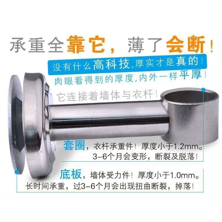 Thickened Stainless Steel Hanging Seat Clothing Rod Clothes Hanger ...