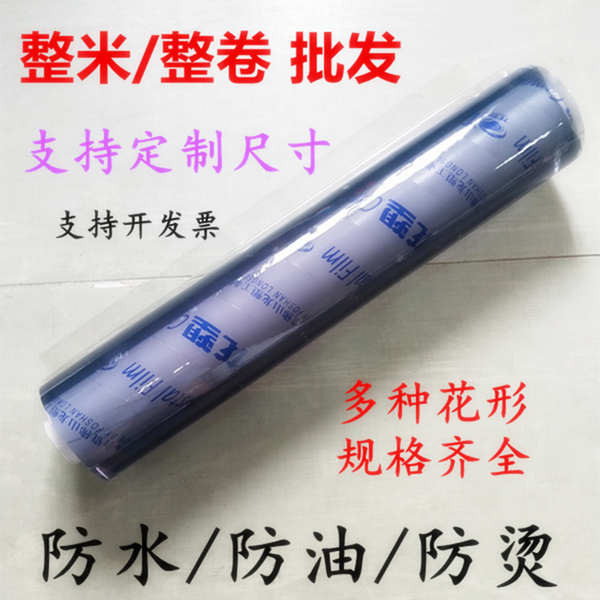 lapik meja 桌布 alas meja makan kop Longsu PVC kaca lembut tinggi telus ...