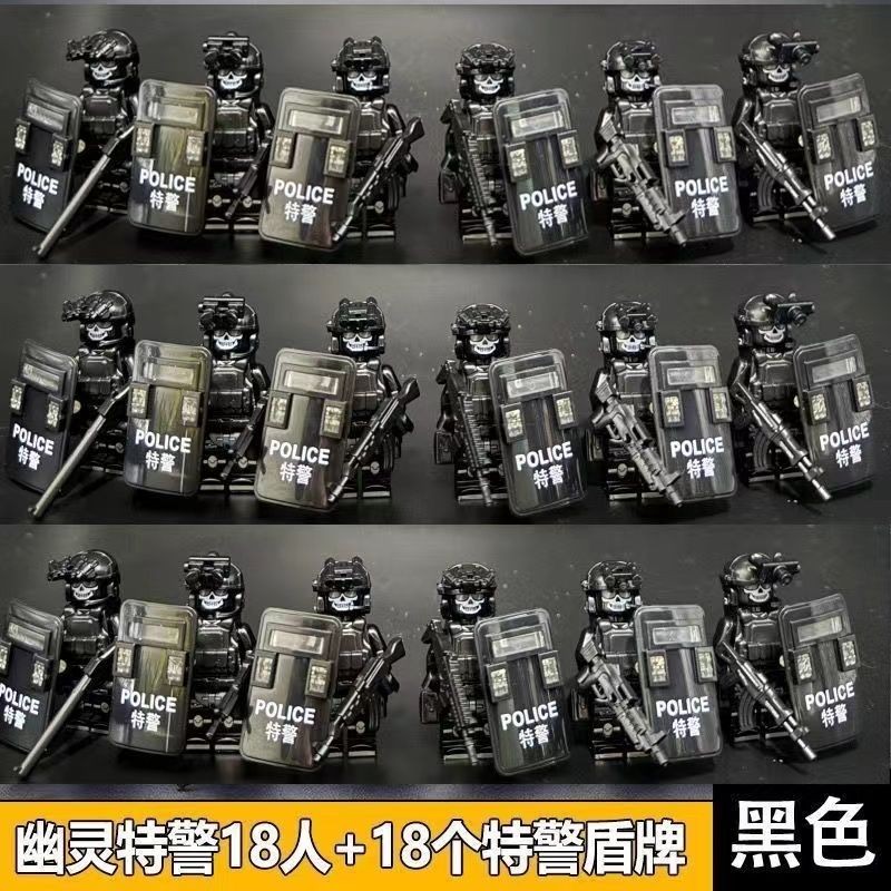 Lego blocks are compatible with military special forces special police ...