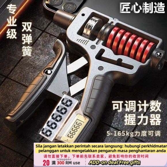 Get gifts/J-K/ Heavy Duty Spring Grip Professional Grade200kg Enhanced ...