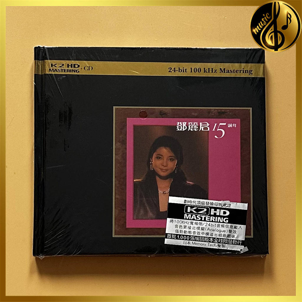 Teresa Teng 15th Anniversary K2HD Original CD Album [Sealed] Brand New | Shopee Malaysia