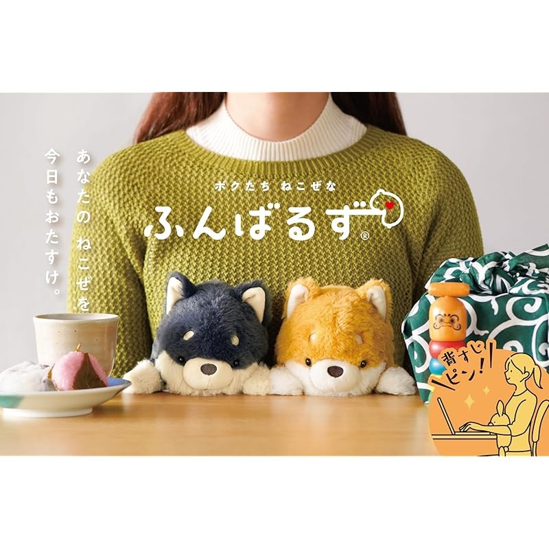 Posture Pal Black Shiba Inu Sibainu Closhiba Calico cat Rabbit Sloth ...