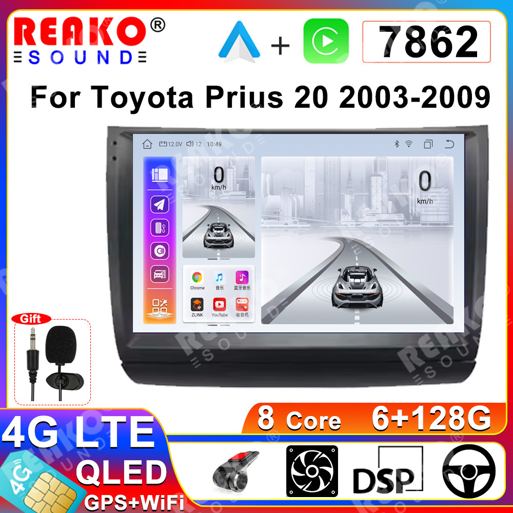 REAKOSOUND Android13 For Toyota Prius 20 2003-2009 Carplay Auto Radio ...