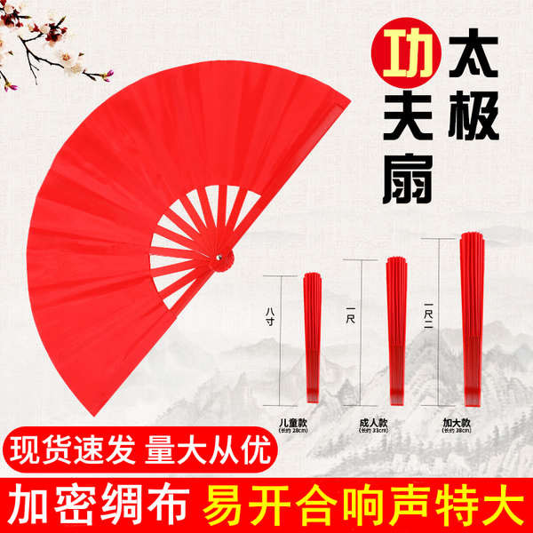 hand fan chinese hand fan foldable hand fan manual Kipas Tai Chi Kipas ...