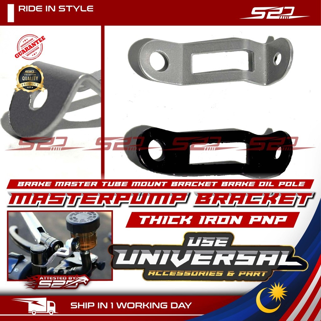 MasterPump Bracket Universal Use Brake Master Tube Mount Bracket Brake ...
