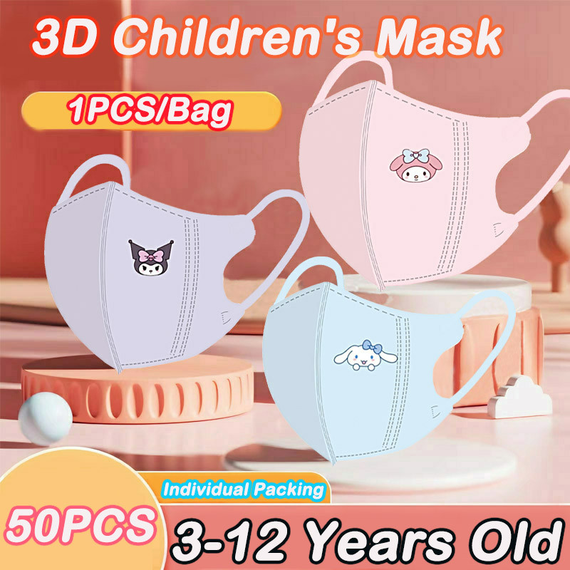 10PCS/Bag 】 3-12-year-old children's 3D minimalist Sanrio series mask ...