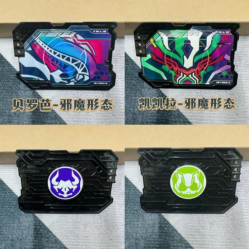 Beroba Kaikaila Evil Demon Form Card Kamen Rider Geats Geats Laser ...