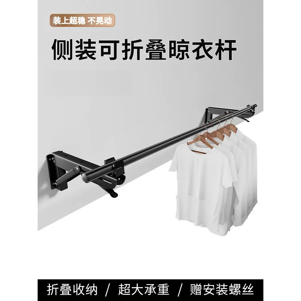 Thickened Side-Mounted Stainless Steel Clothes Drying Rail Folding ...