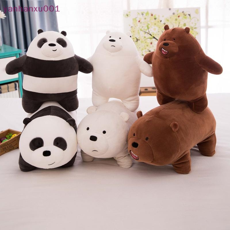 [YAN] 25cm We Bare Bears Plush Stuffed Toy Panda Plush Toy Brown Bear ...