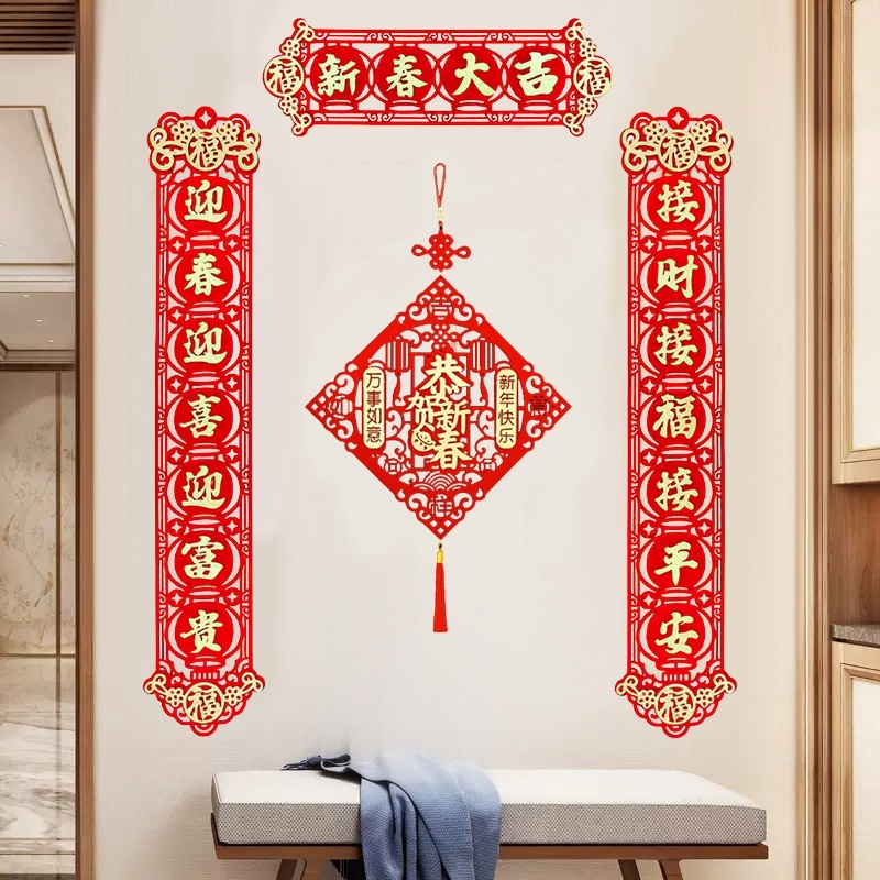 Thickened Flocking Cloth Door Stickers Creative Entrance Door New Year ...