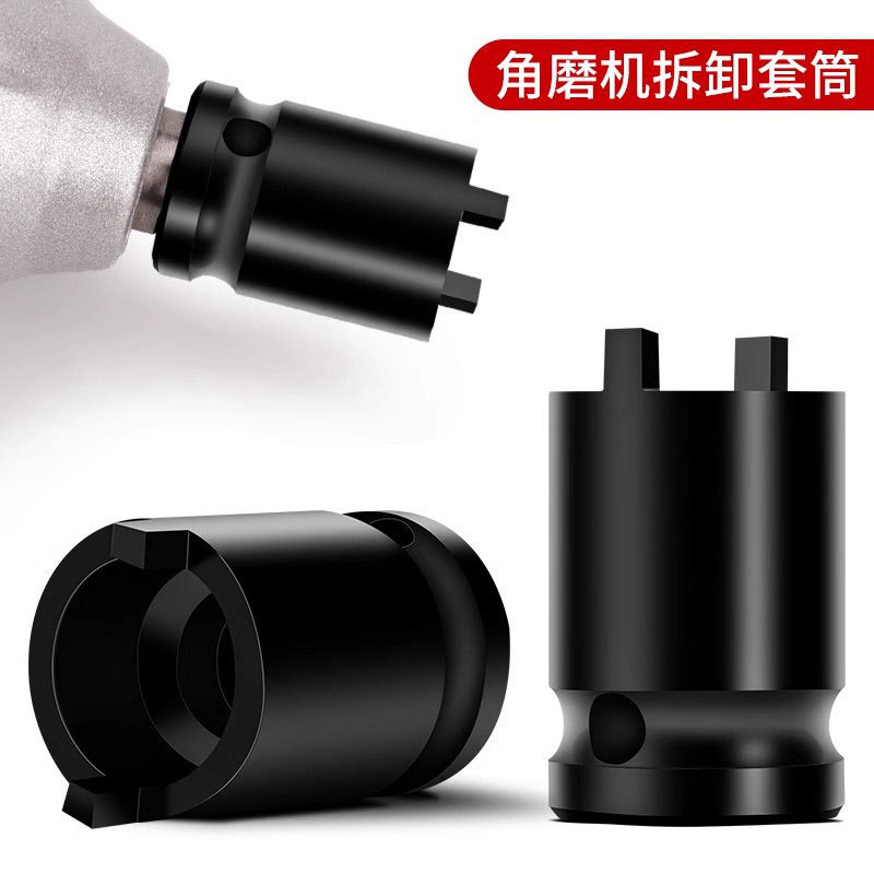 Angle Grinder Socket Wrench Thickened Key Polishing Machine Accessories ...