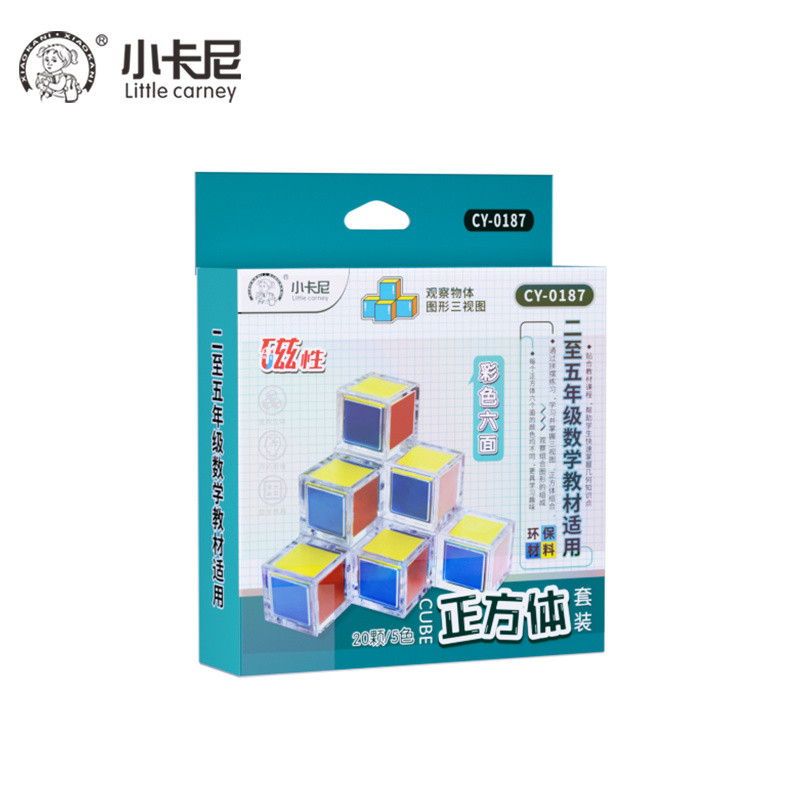 Elementary School Students Color Six-Sided Magnetic Cube Teaching Aids ...