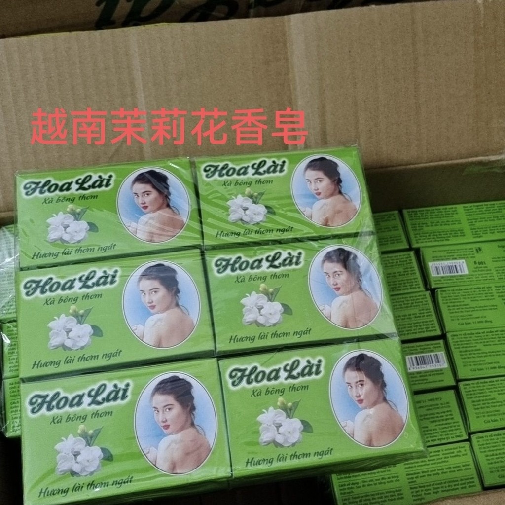 Sulfur soap Vietnam Original hoa lai Jasmine soap Jasmine Fragrance ...