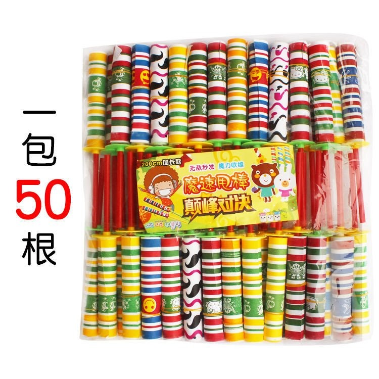 MY Children Nostalgic Traditional Childhood Toys Retractable Paper ...