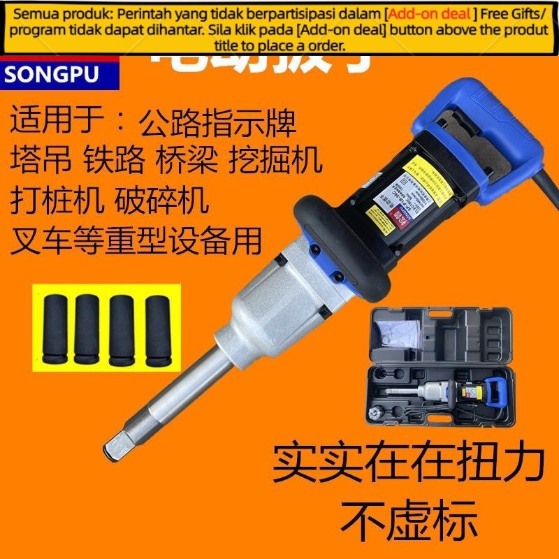 Get 7% coupon+gift】tric Torque Wrench220VAC Wind Gun Electric Wrench ...