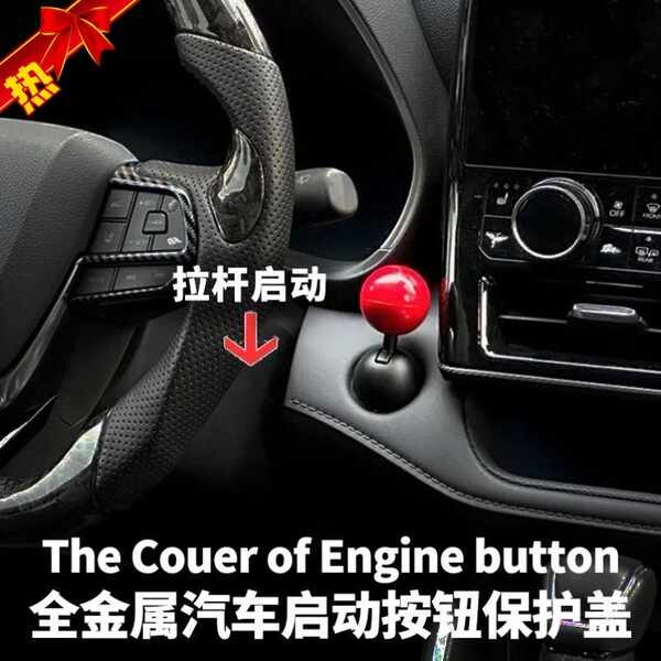 push start button cover Kereta satu butang mula rocker bola hiasan ...