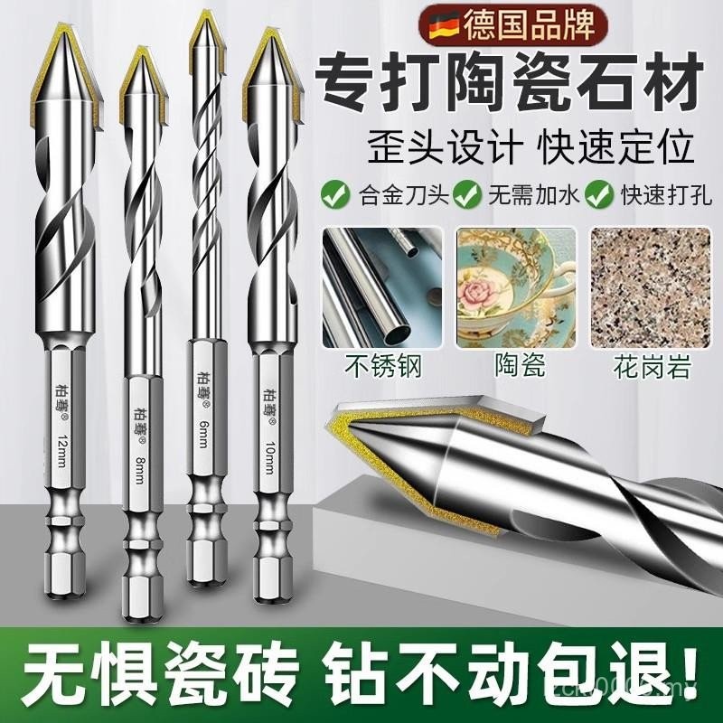 Perforated Marble Crooked Bit Glass Super Hard Dry Drill Bit Ceramic ...