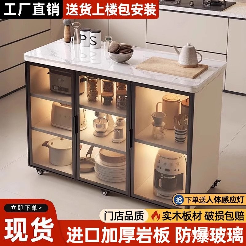 Floor-standing Vegetable Cutting Table Movable Multifunctional Kitchen ...
