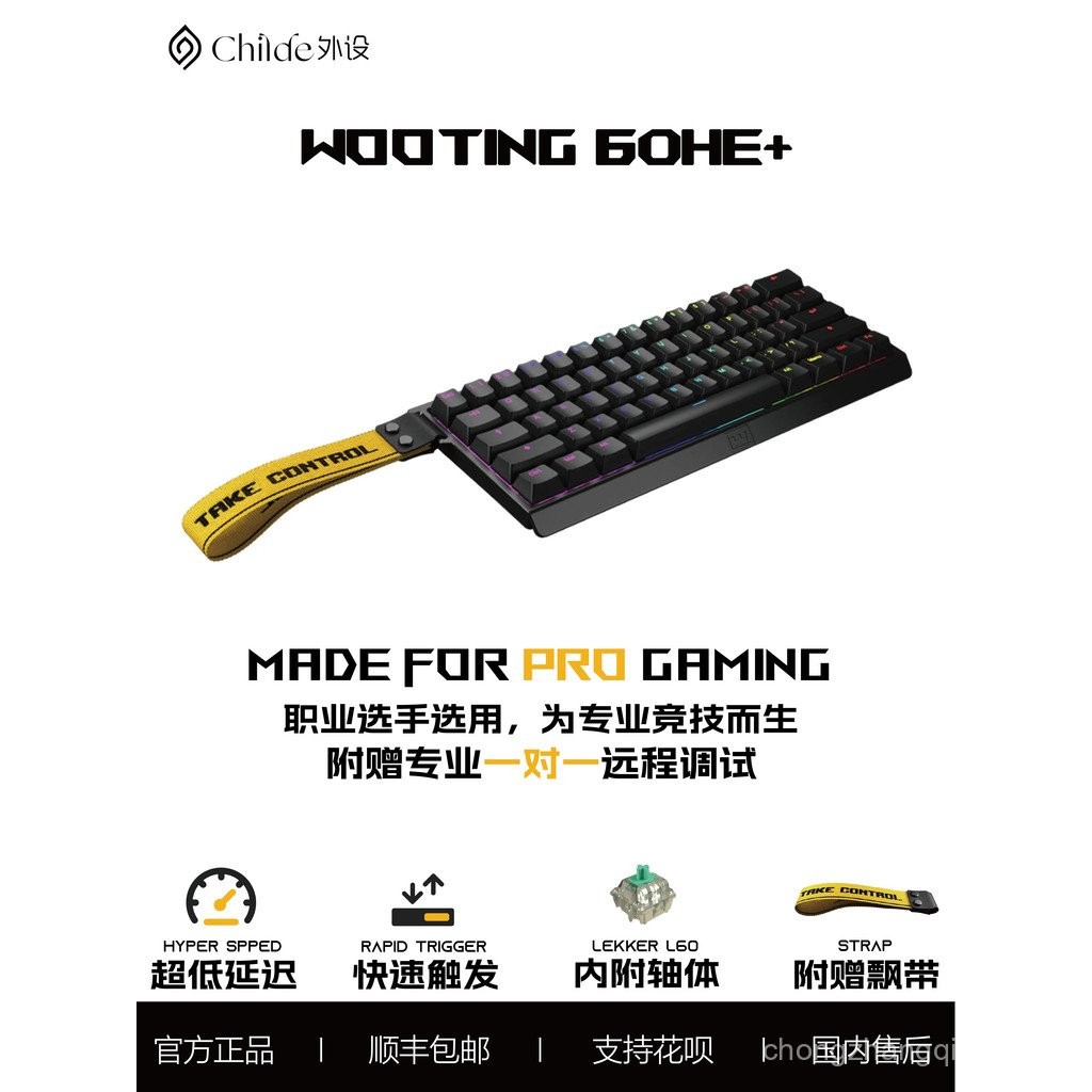 Wooting 60he+Ready Stock Magnetic Axis Mechanical Keyboard Vorrent ...