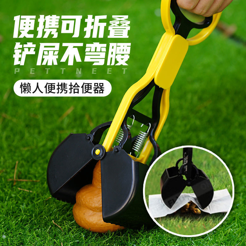 Dog Poop Picker Poop Picker Bag Dog Poop Clip Poop Shovel Tool Poop ...