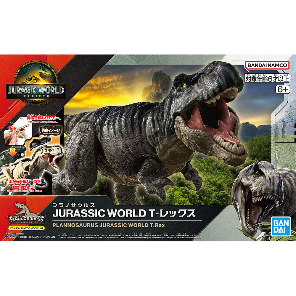 JURASSIC WORLD JURASSIC WORLD Reborn Tyrannosaurus Rex Skeleton ...
