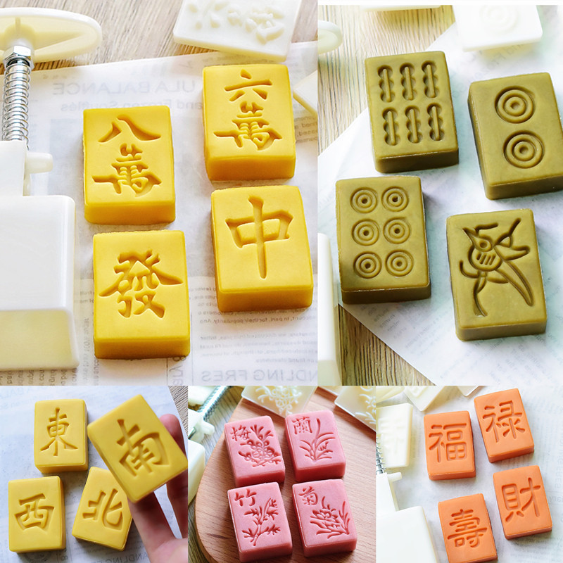 Mung Bean Cake Mold 25-50g Mung Bean Cake Mold Mahjong Chicken National ...