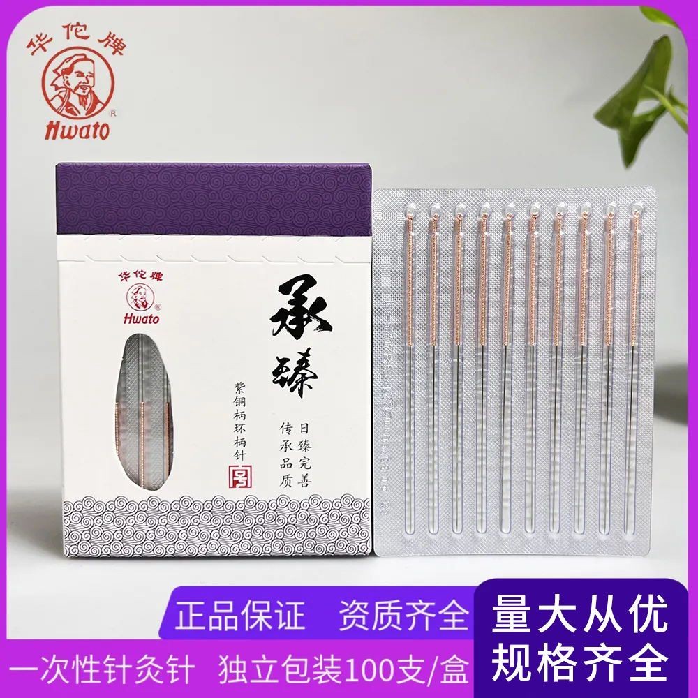 Huatuo Brand Acupuncture Acupuncture Acupuncture Disposable Sterile ...