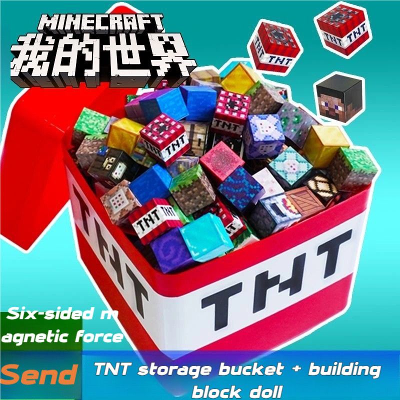 Minecraft Magnetic Blocks Toy Set Puzzle Educational STEM Gift for Kids ...
