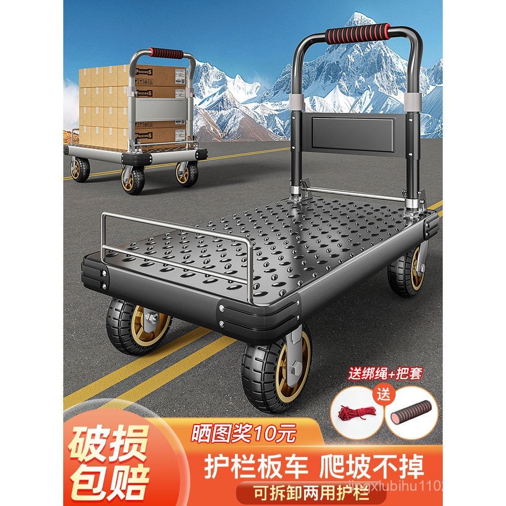 Steel Plate Trolley Pull Cart Trolley Trolley Household Portable ...