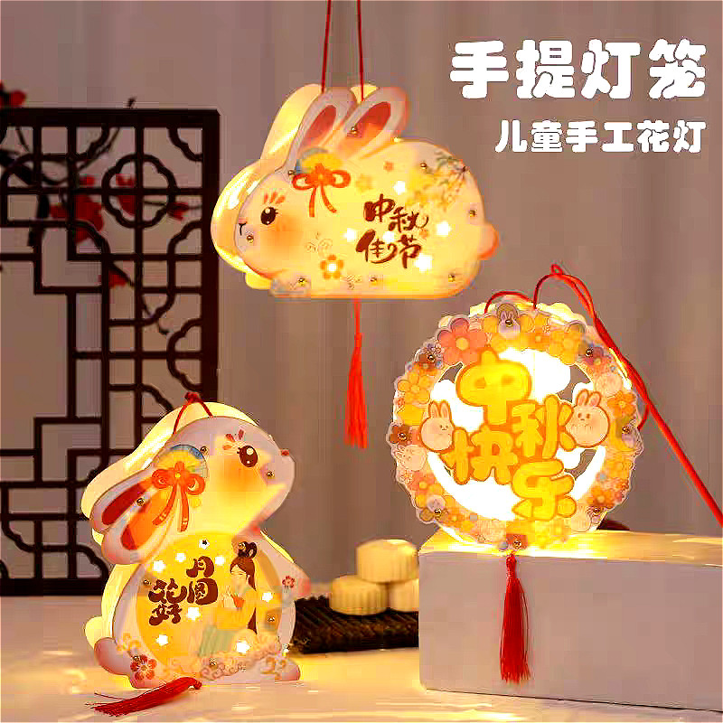 Cute Rabbit Shape Lantern Lotus Koi Fish Handheld Lanterns Material ...