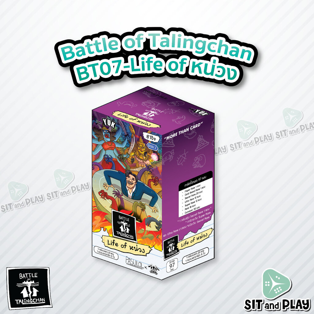 BOT-Life of Delay (BT07) Booster Box Genuine Talingchan Card Game 1 ...