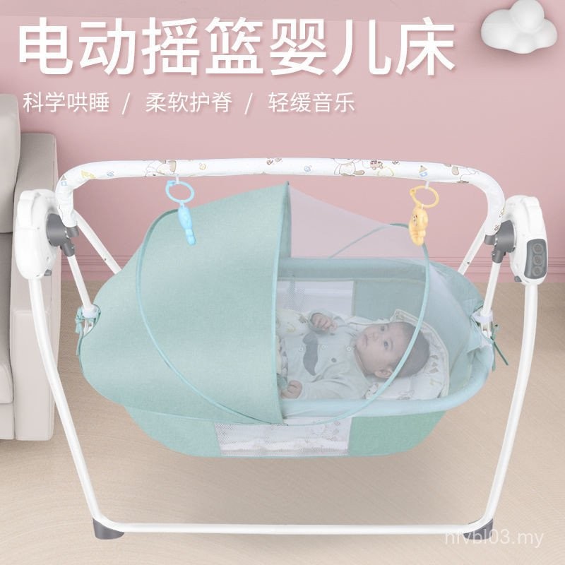 Baby Cradle Bed Foldable Electric Rocking Bed Newborn Coax Bed Baby ...
