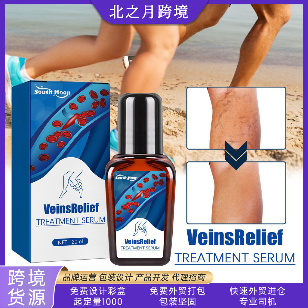 Straw Straw Moon Vein Repairing Lotion Relieve Leg Veins Pain Age Muscles Bulge Veins ...