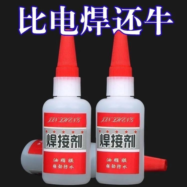 Ketibaan Baru # Lebih Kuat Daripada Gam Kimpalan Pembaikan Kasut ...